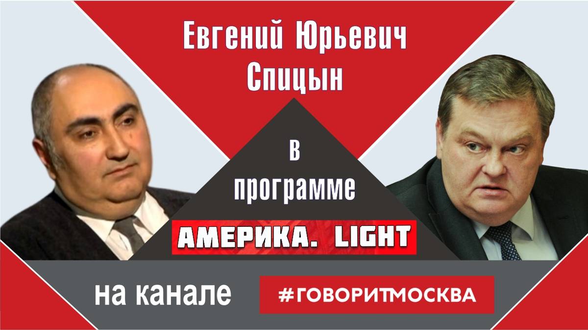 Радио Говорит Москва