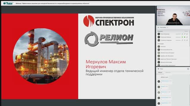 Взрывозащищенное оборудование