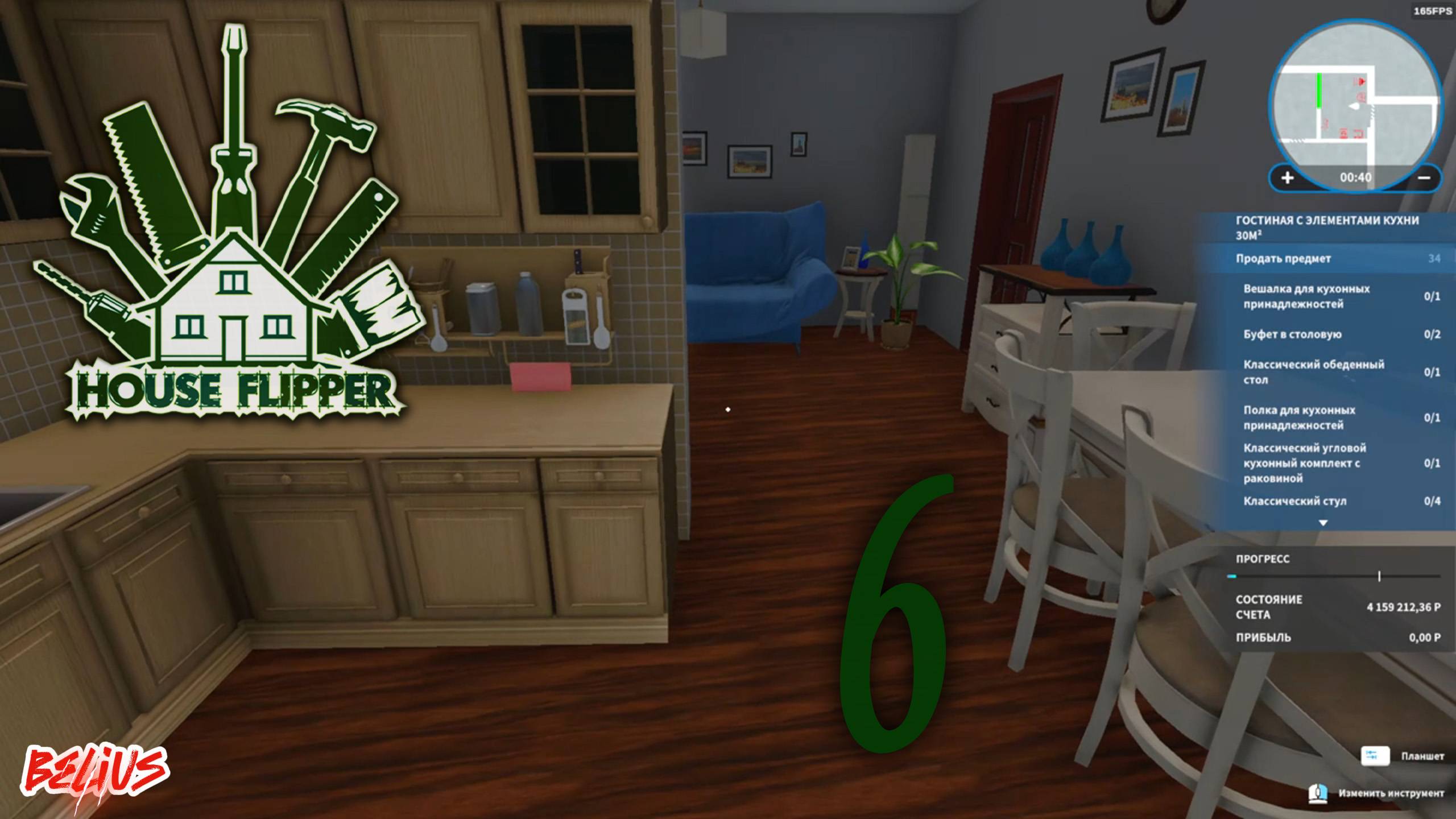 House Flipper