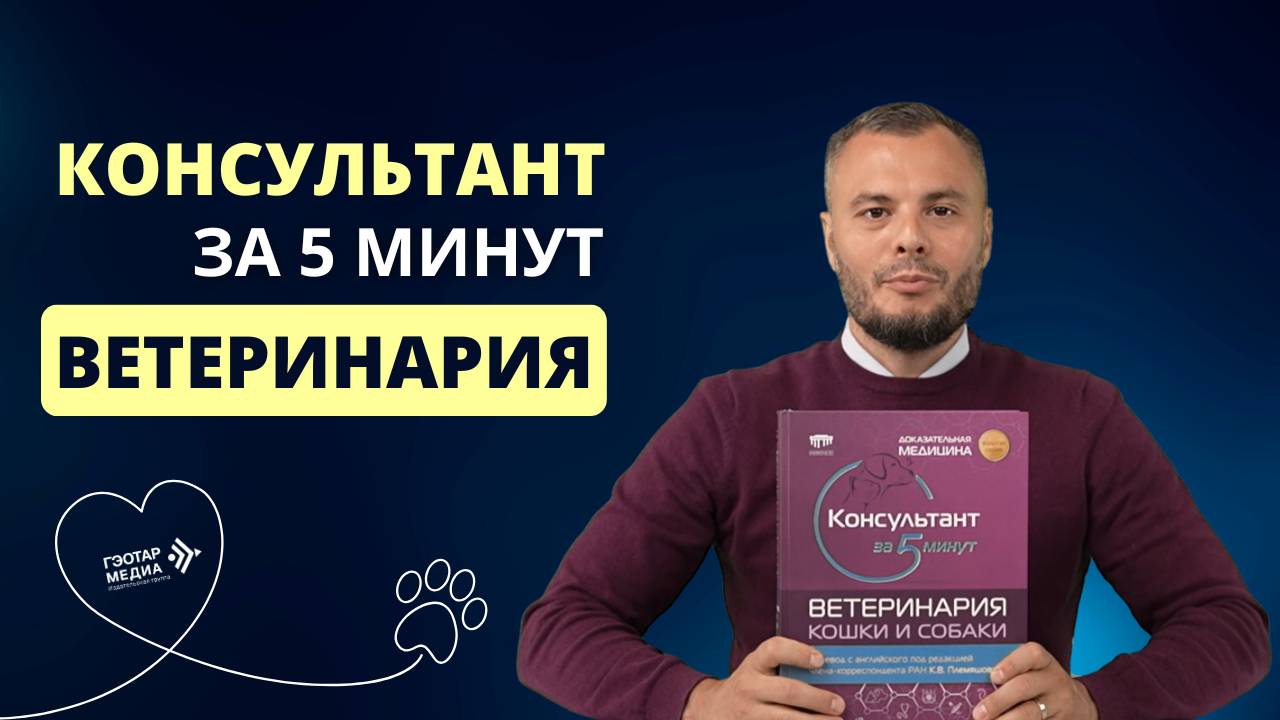 Обзоры книжных новинок и бестселлеров