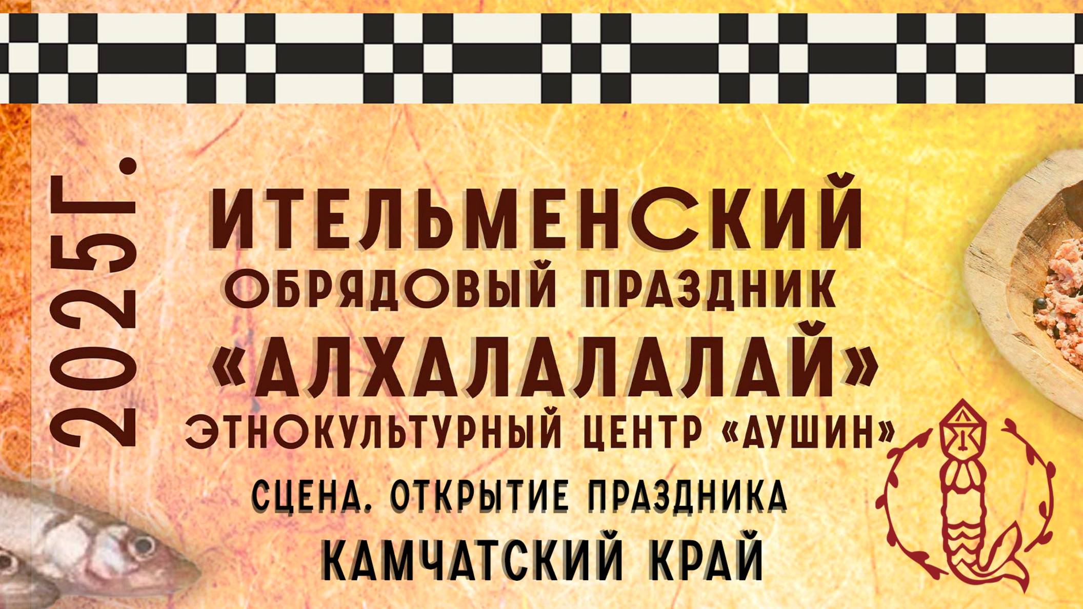 Концерты