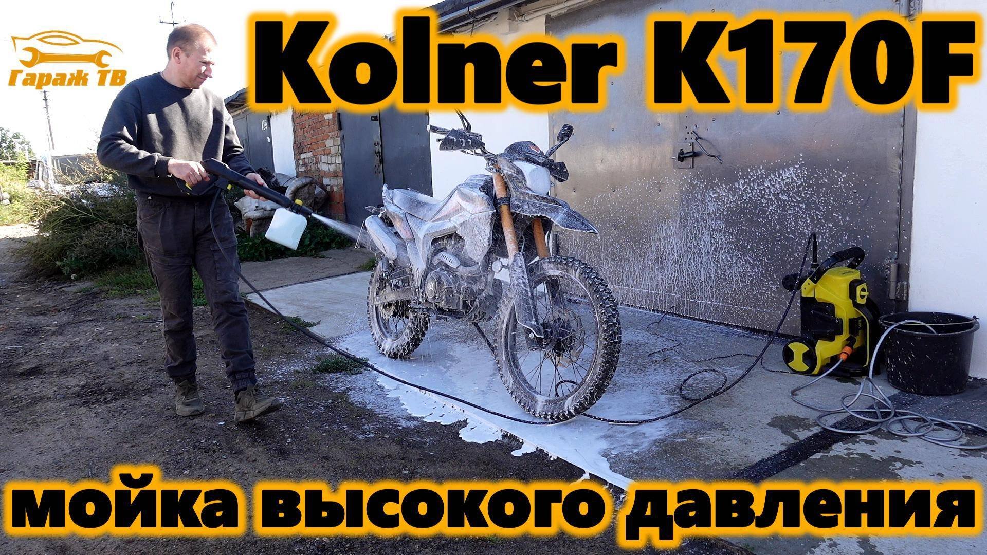 Гараж мечты