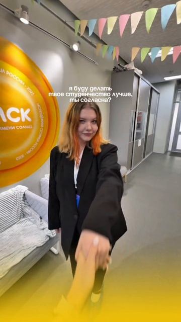 Жизнь студентов