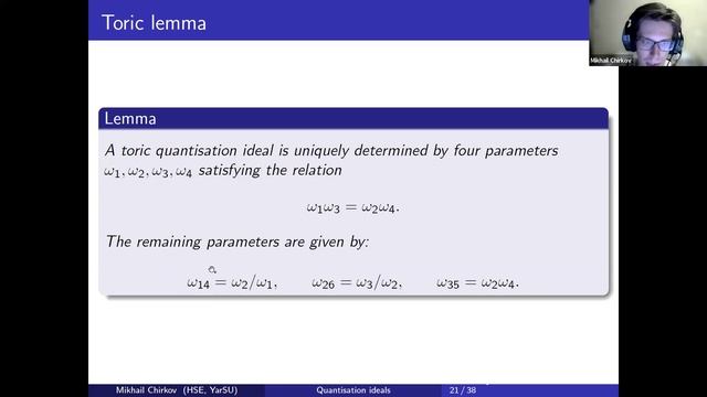 Seminar on integrable systems
