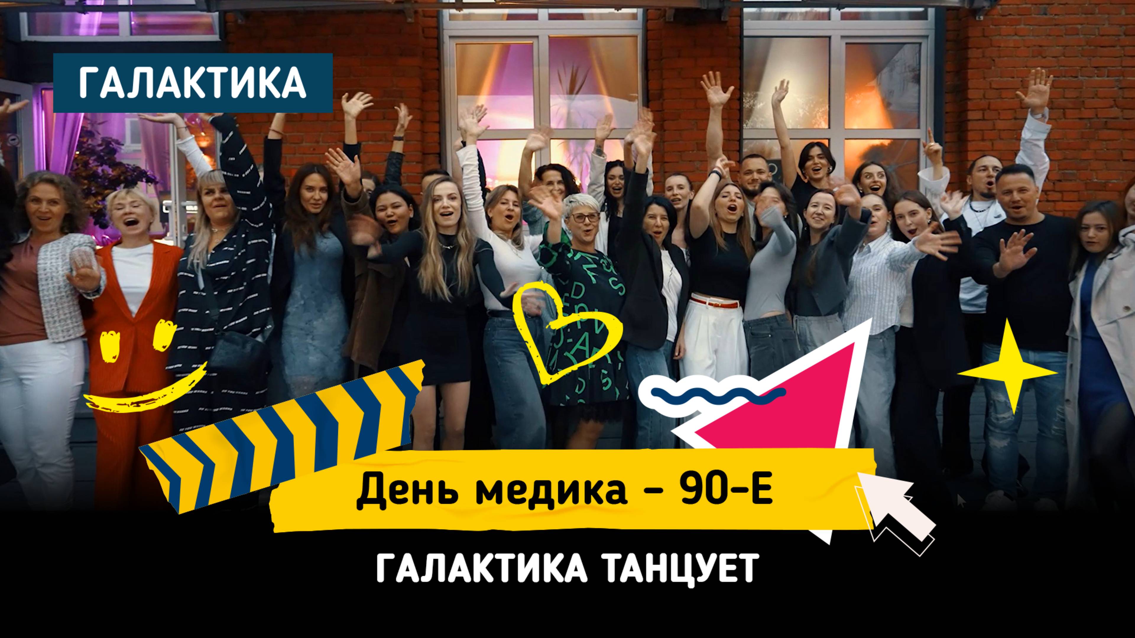 КОРПОРАТИВЫ