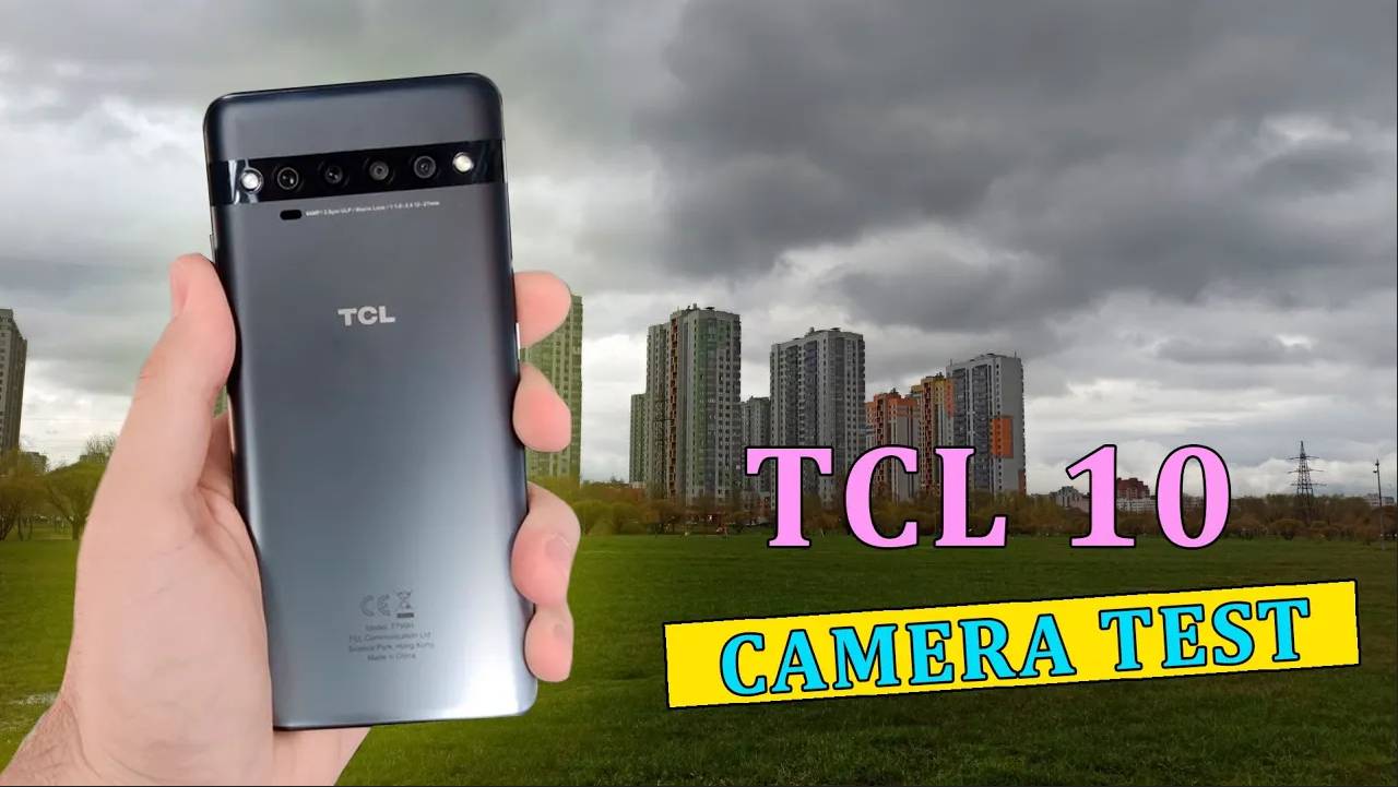 TCL