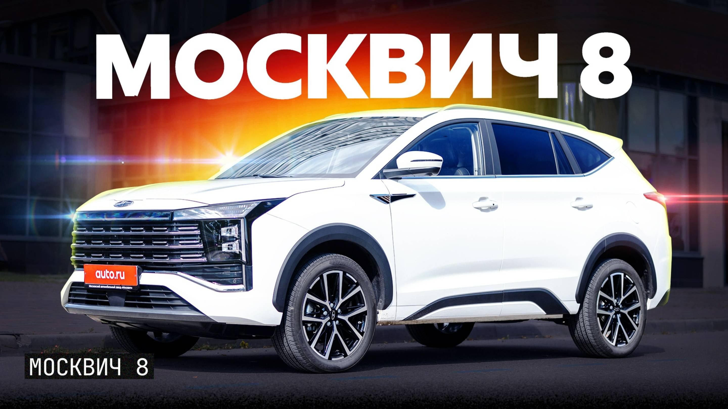 Подробнее некуда