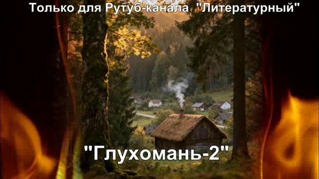 Аудиокниги