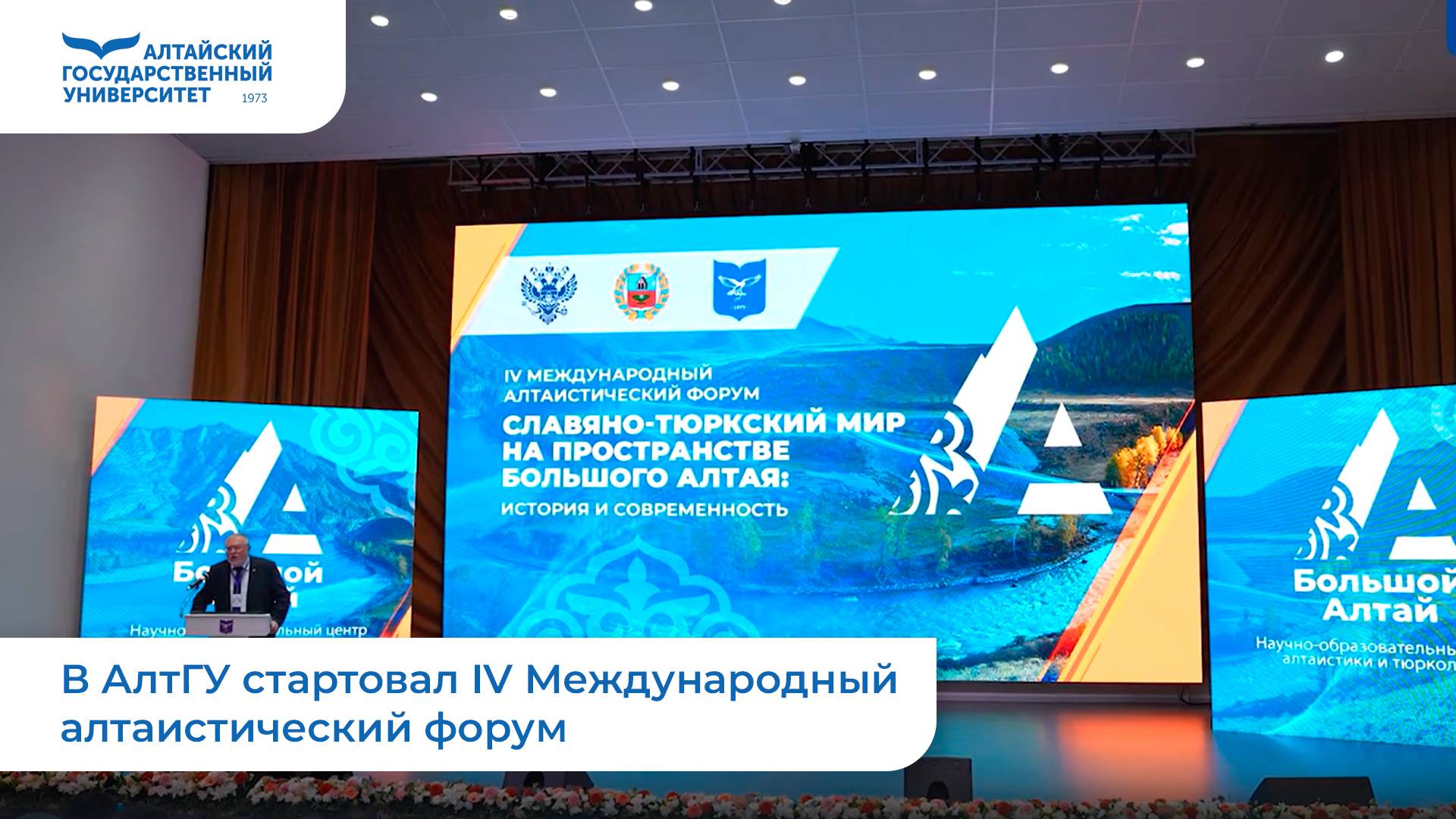 События и мероприятия