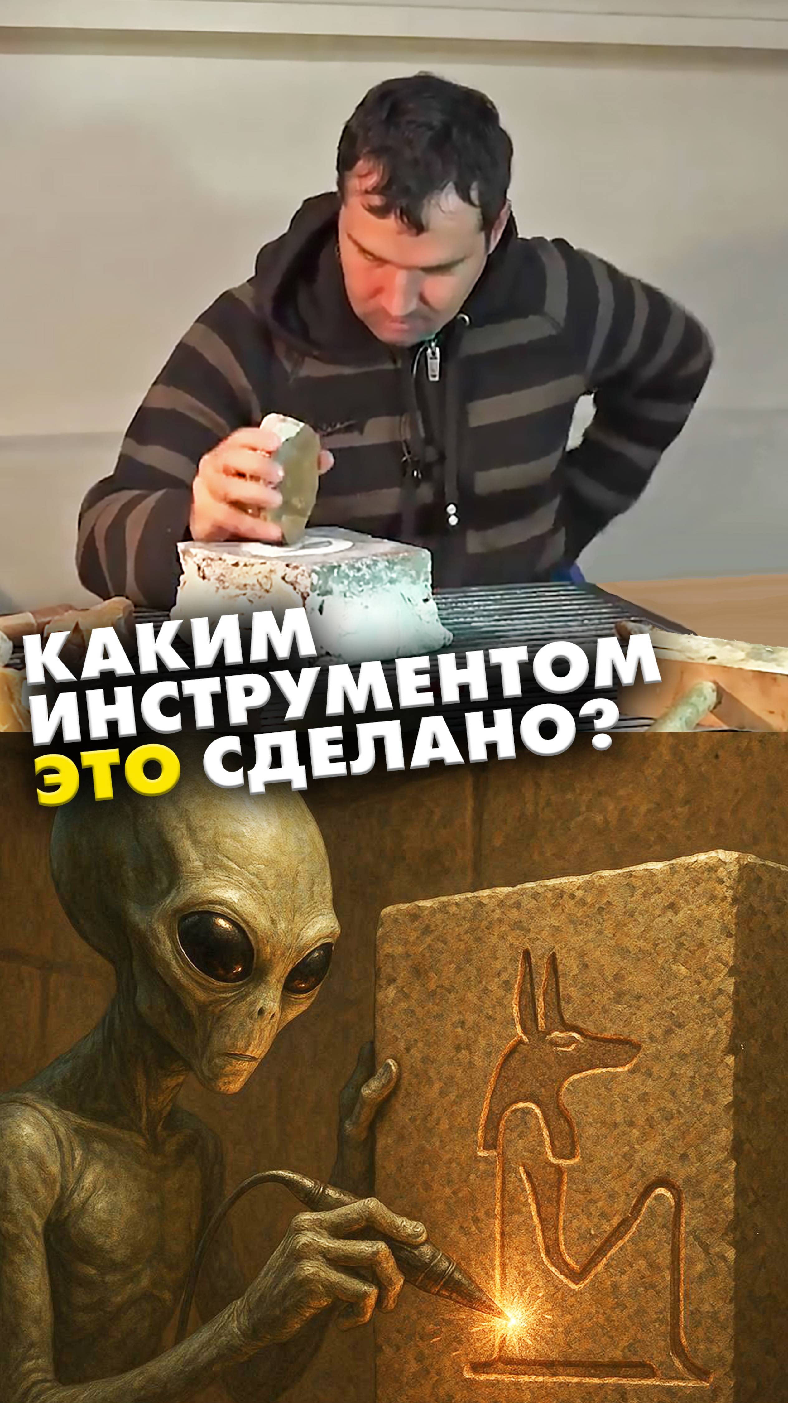 Прожектор лженауки