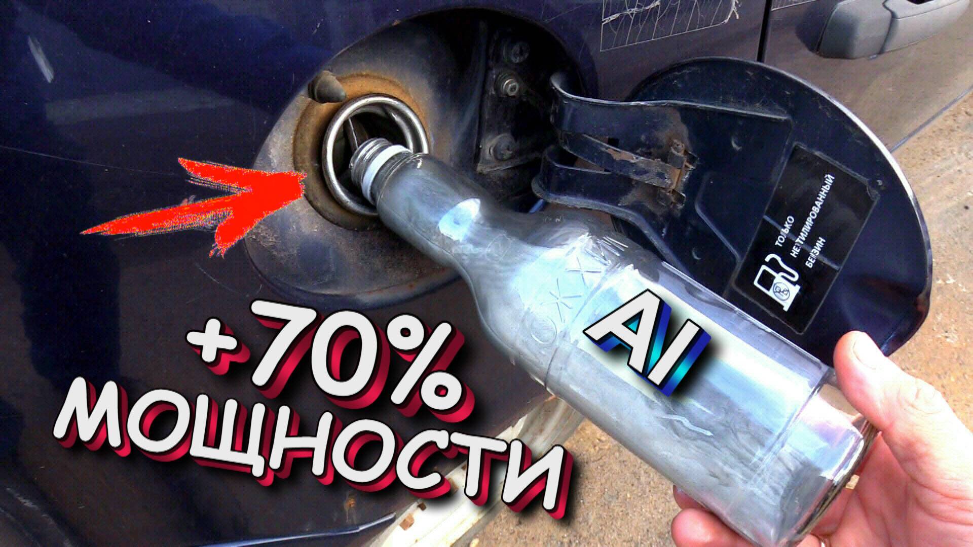 Тесты Автохимии и Автотоваров