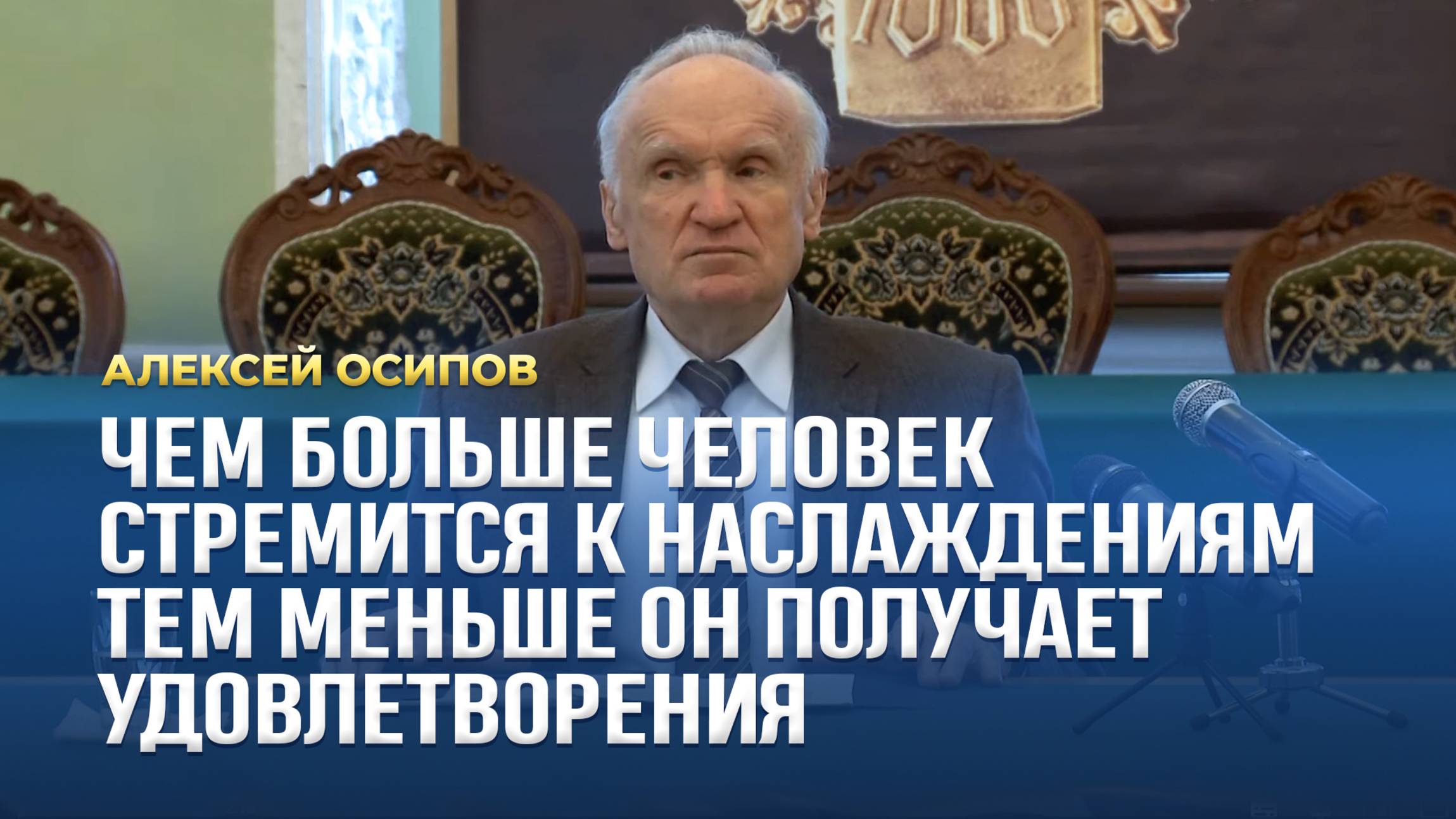 ЧТО ТАКОЕ ДУХОВНАЯ ЖИЗНЬ?