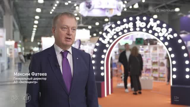 «Мир детства-2025»