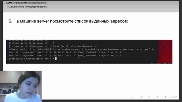 Администрирование сетевых подсистем | Лабораторная работа №3