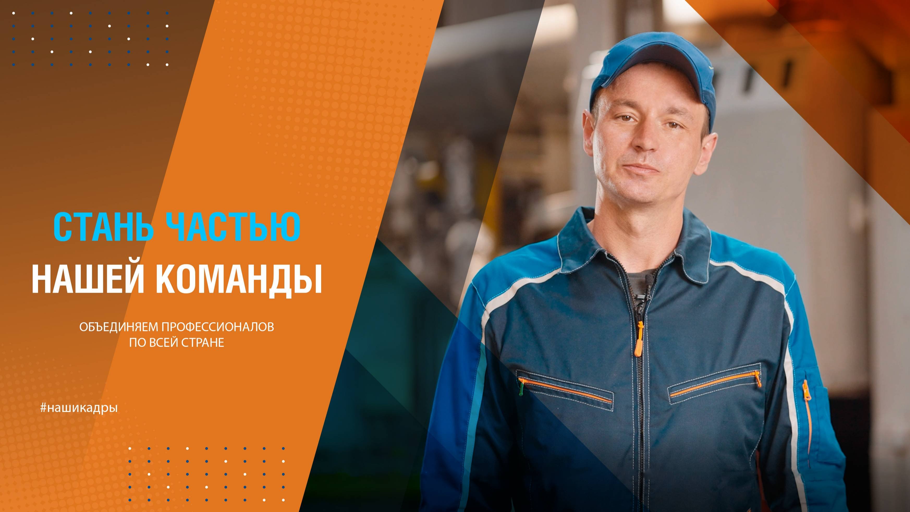 ГЭХ ЛТ ЛЮДИ