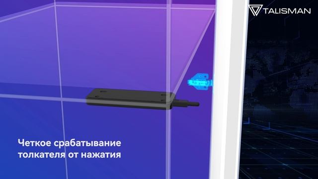 Продукция ТМ TALISMAN