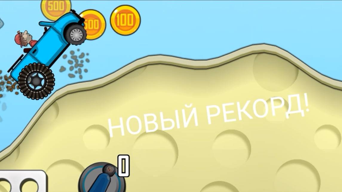 Hill Climb Racing