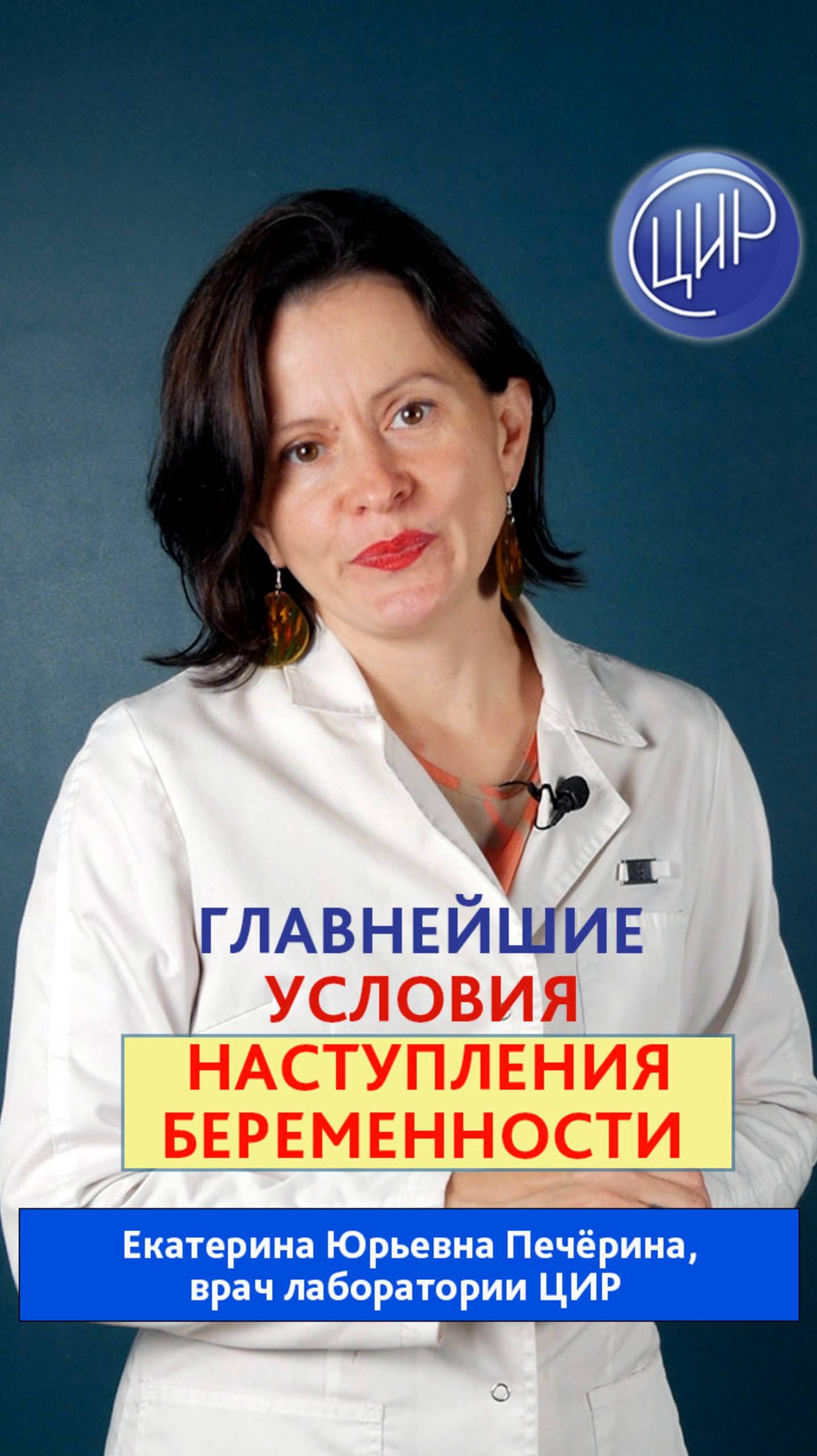 Андрология