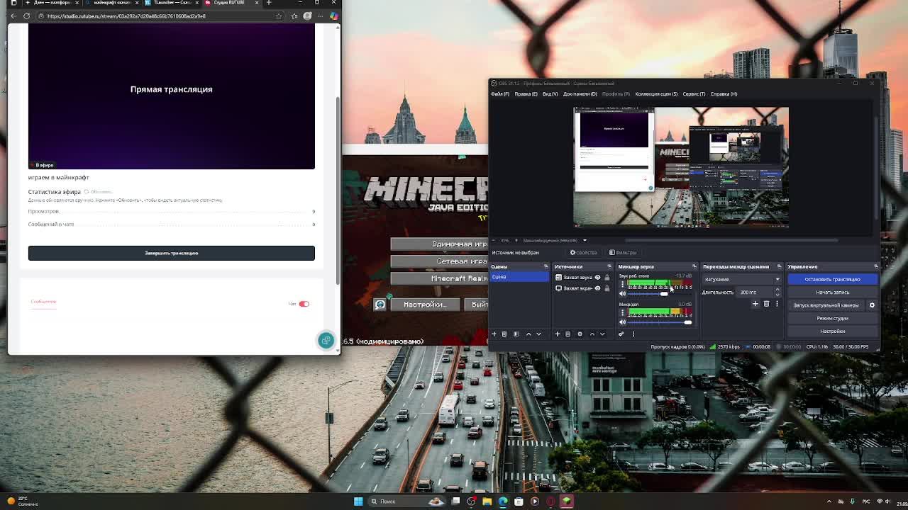 выживание строительство  обзор в майнкрафте