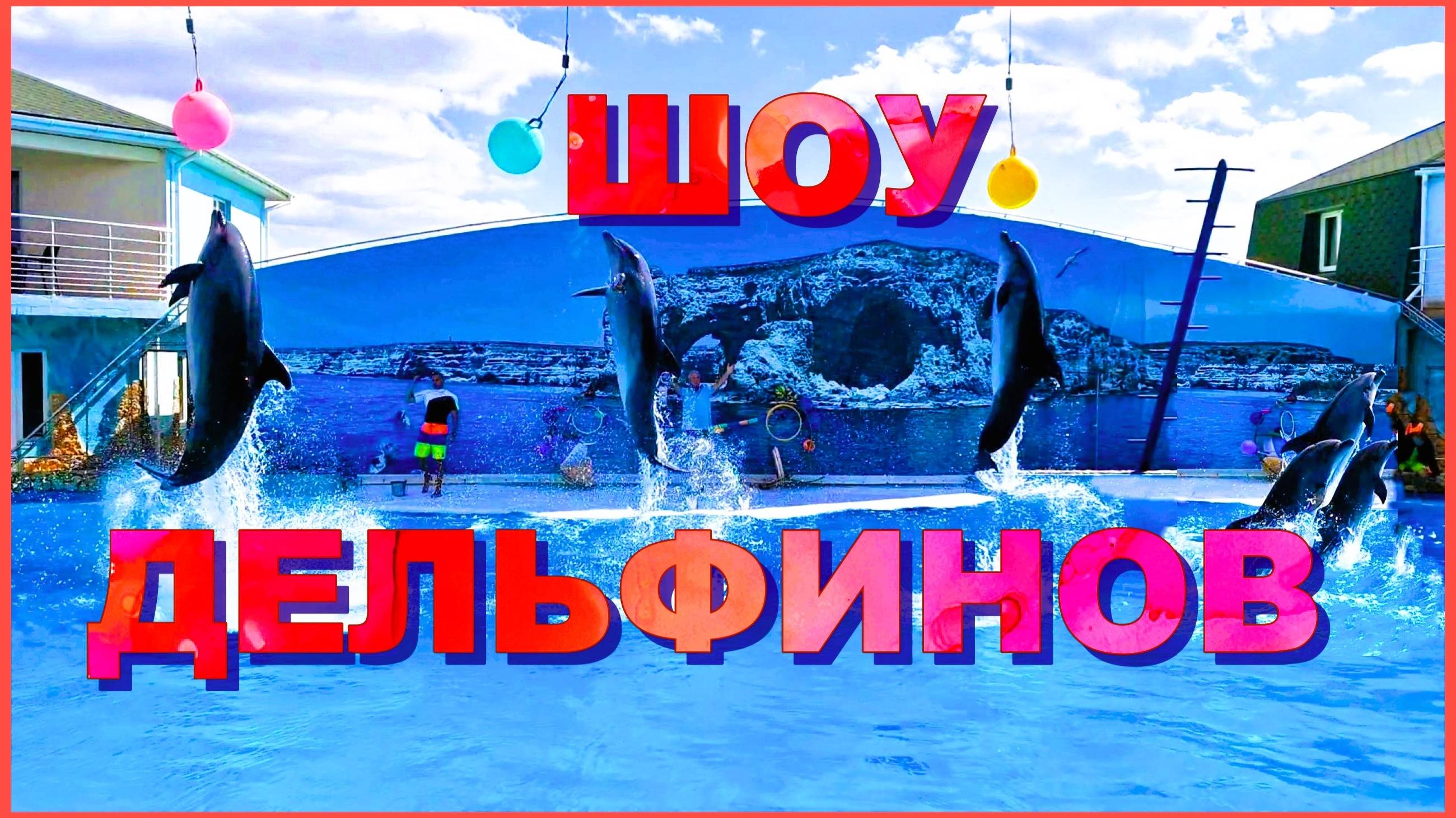 достопримечательности Крыма