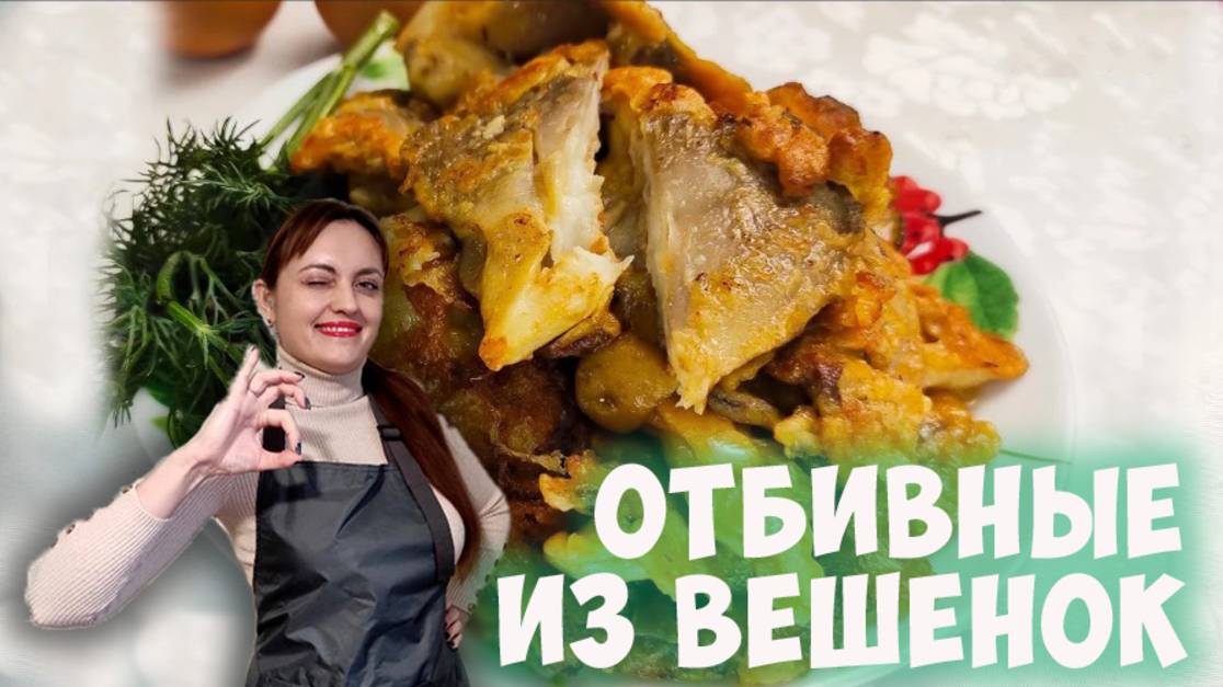 Закуски