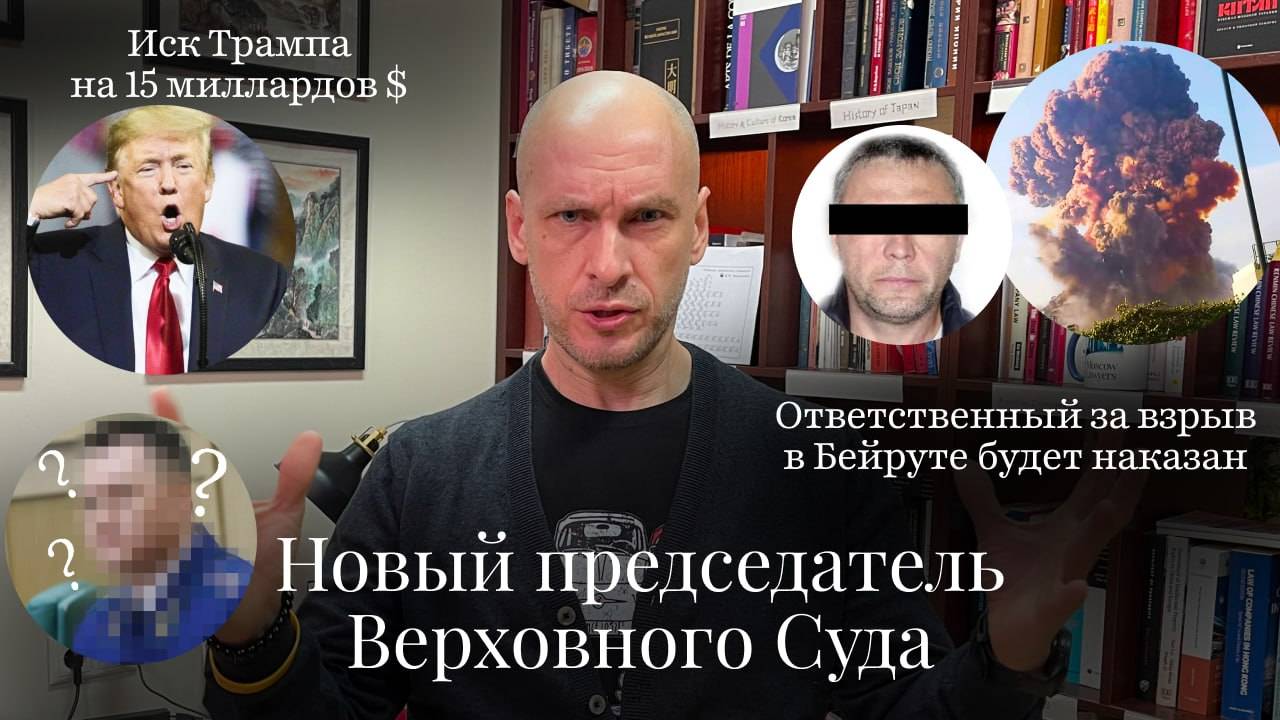 Новости
