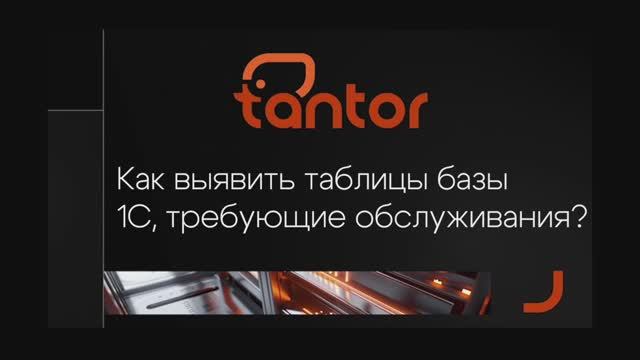 Практические кейсы для админов и экспертов 1С на PostgreSQL