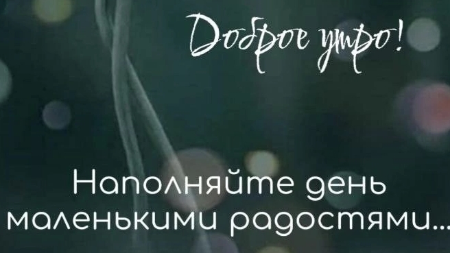 ⁣23-09-2025 Жизнь в деревне 🏠.Всем привет 👋