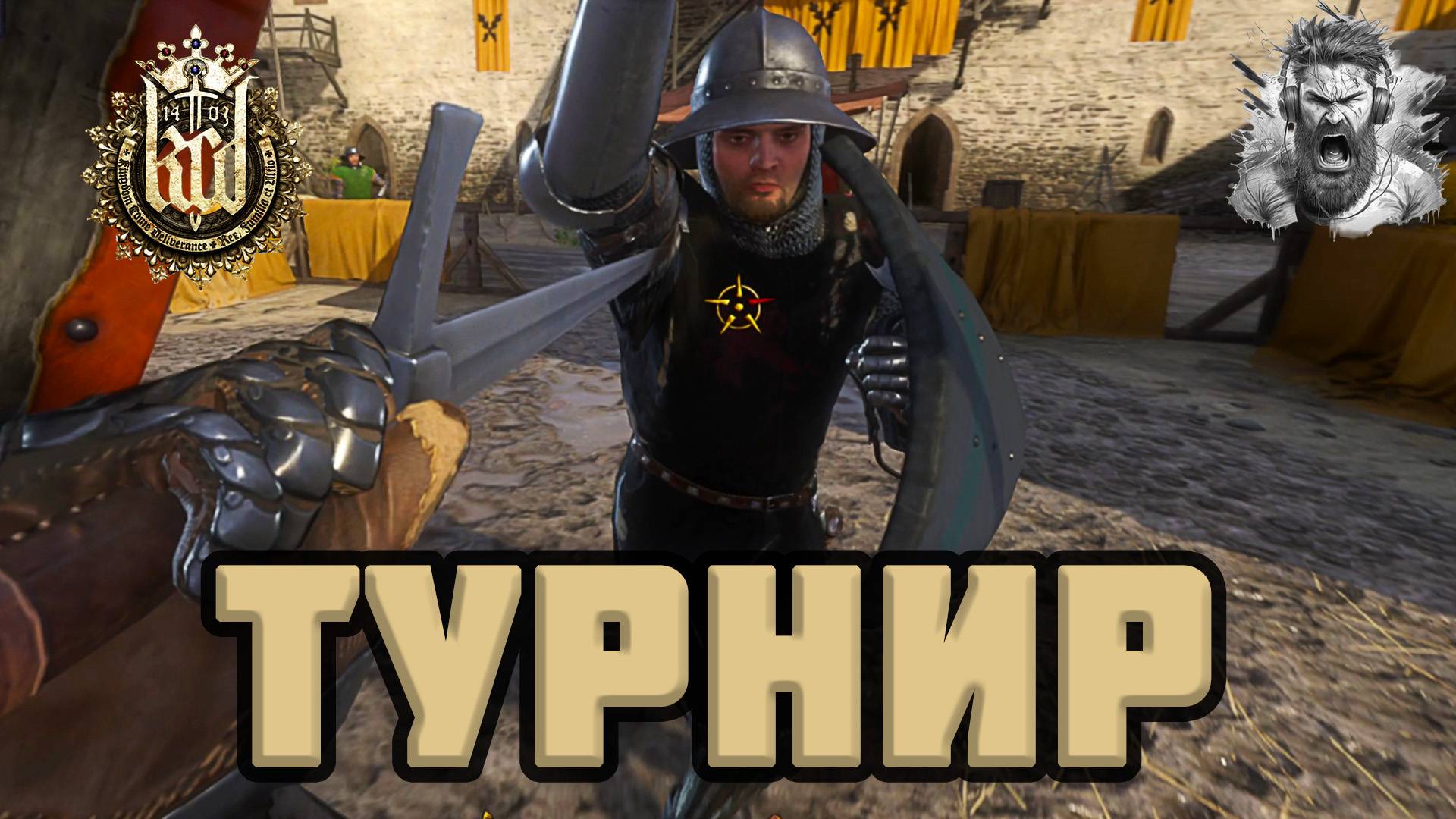 Kingdom Come - Deliverance
