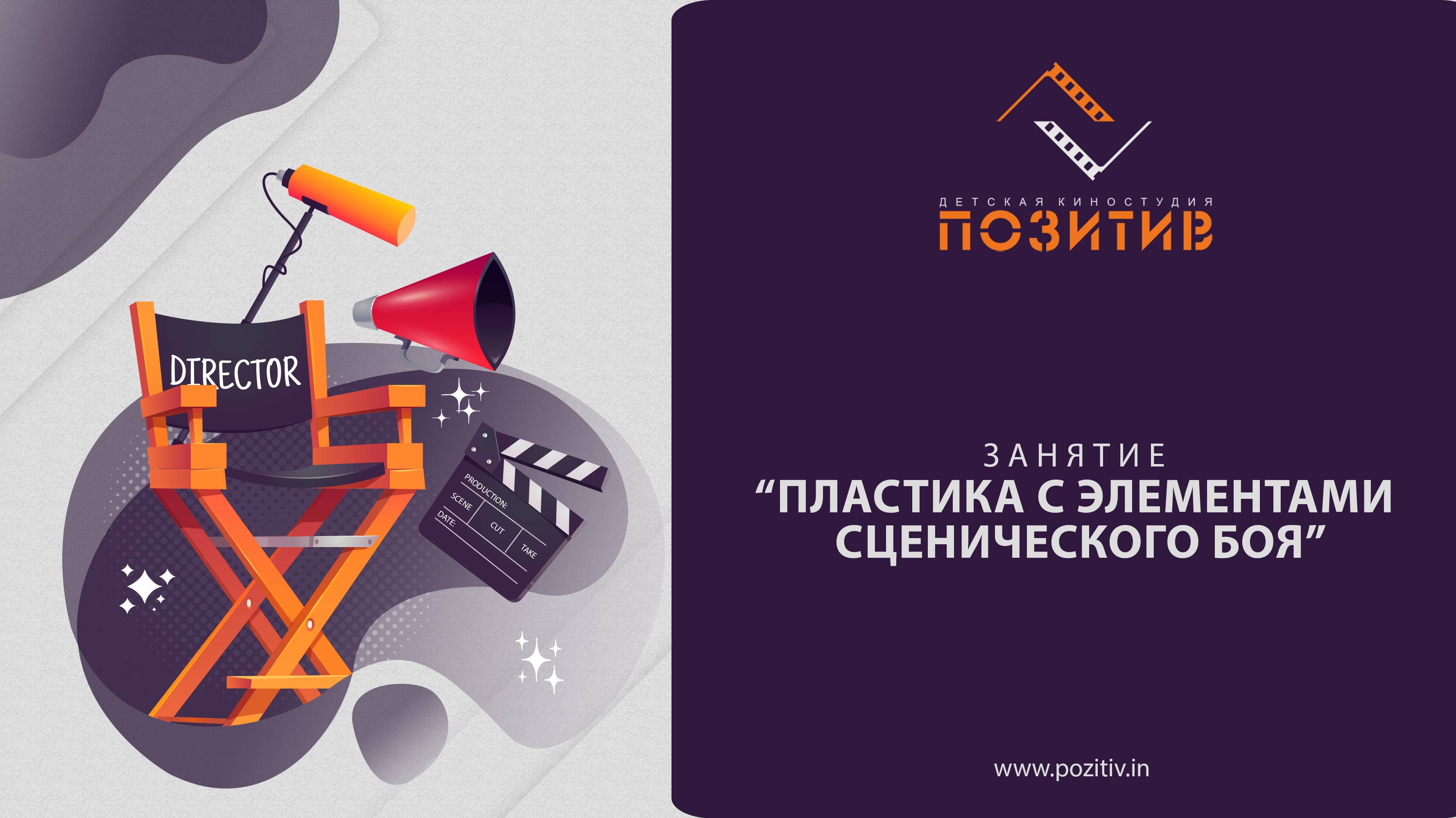 Разное