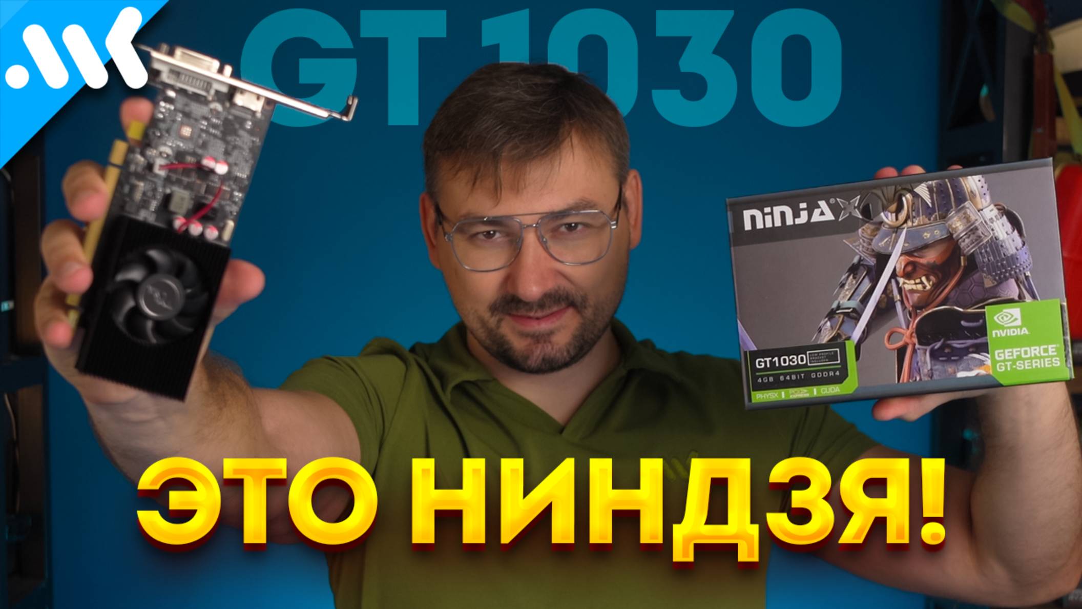 Обзоры видеокарт