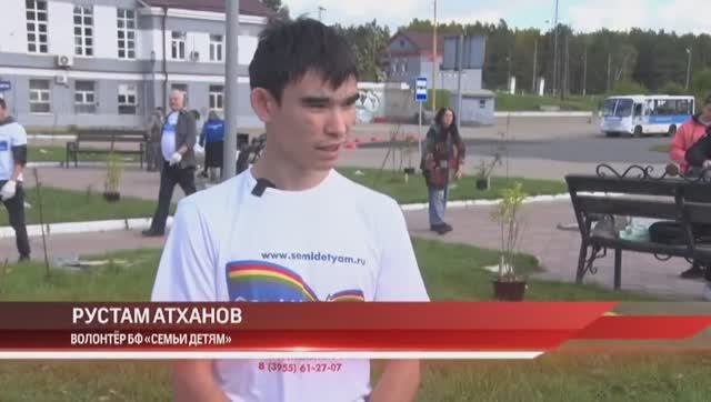 СМИ о  благотворительном фонде ″Семьи детям″ г.Ангарска