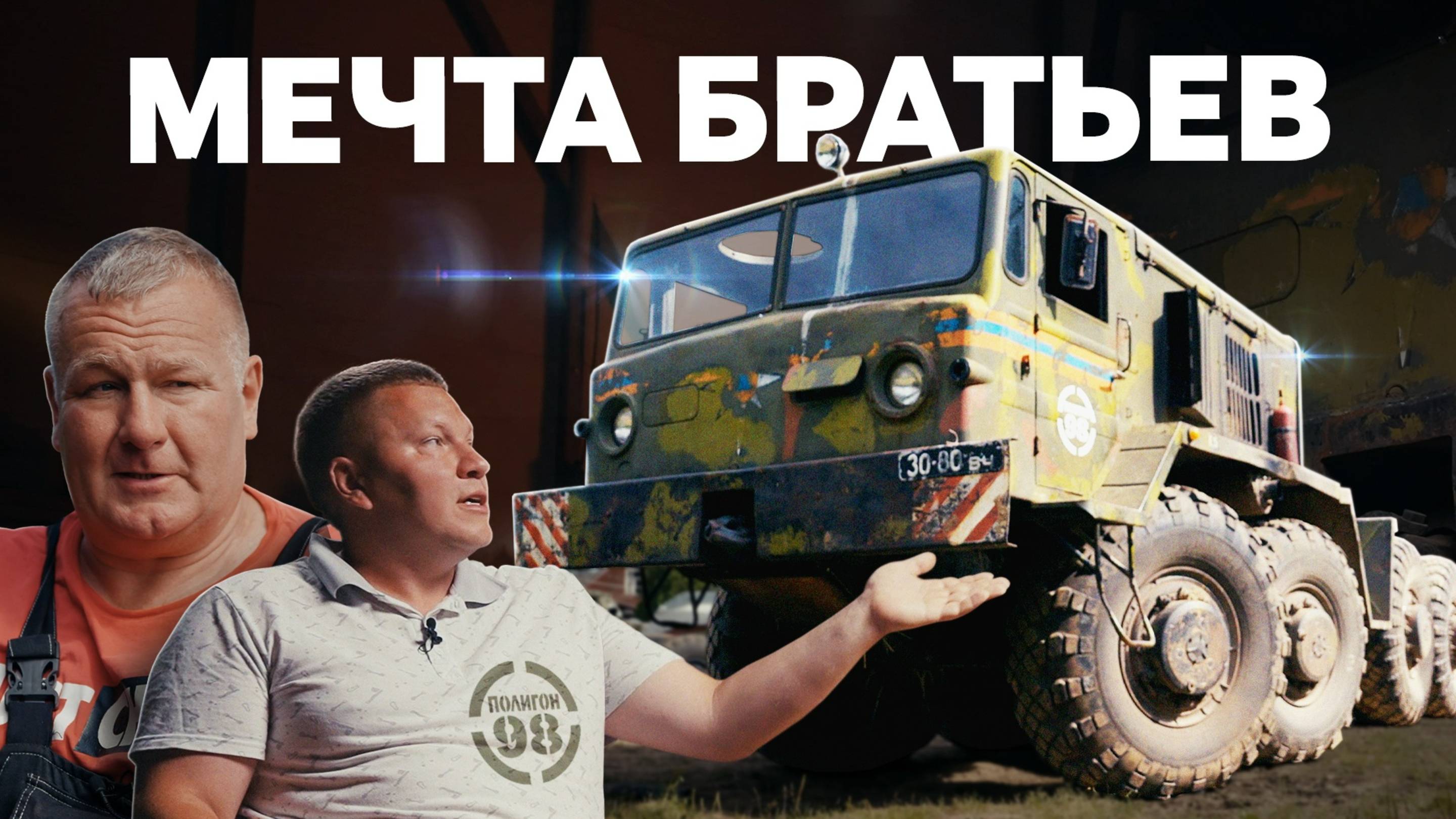 Это моя машина