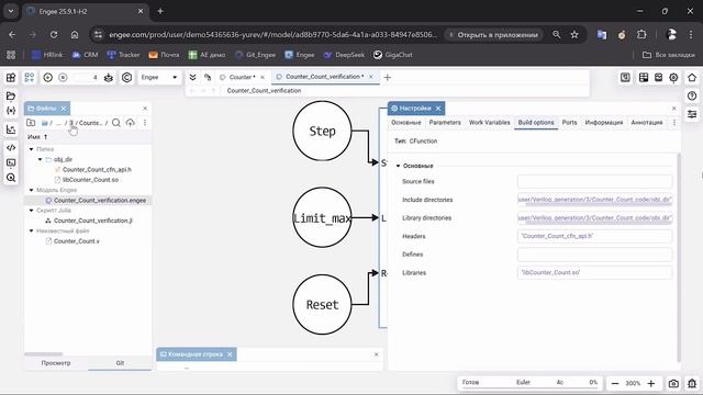 Летняя Школа Julia