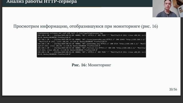 ЛР №4 Администрирование сетевых подсистем