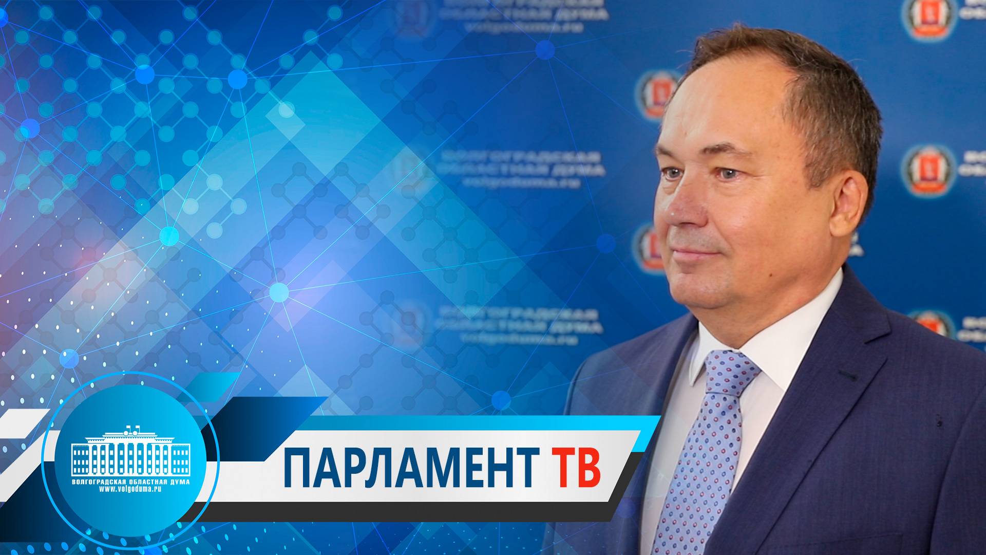 Юрий Марамыгин