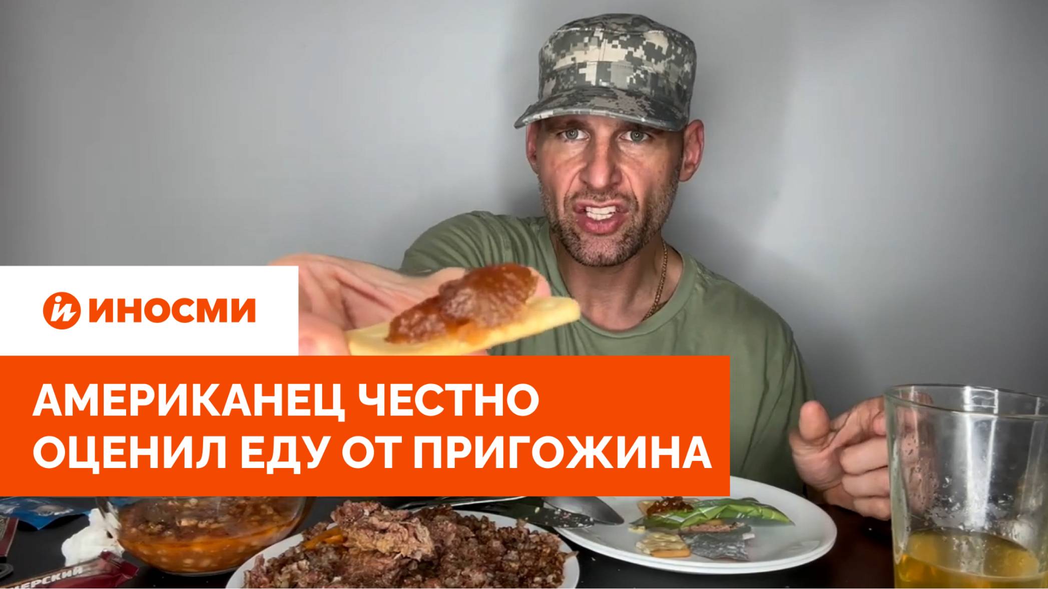 Юмор
