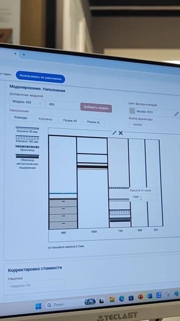 Гардеробные