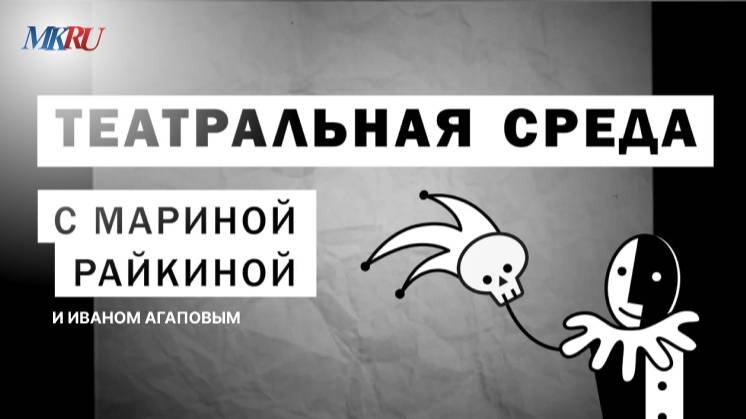 Звездный гость