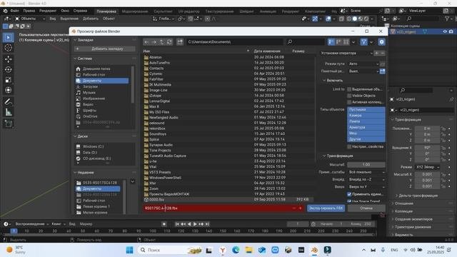 Настройки 3D конструктора BPlanner в личном кабинете