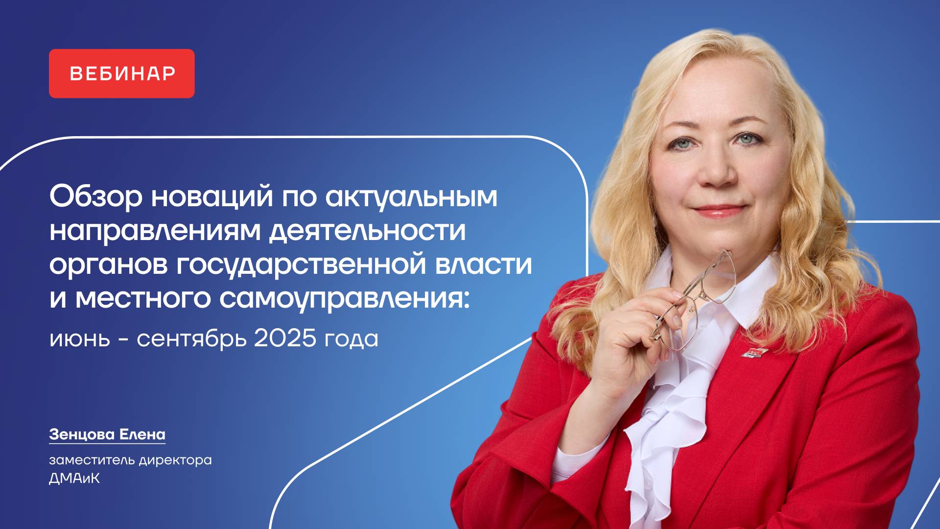 Эксперт БФТ
