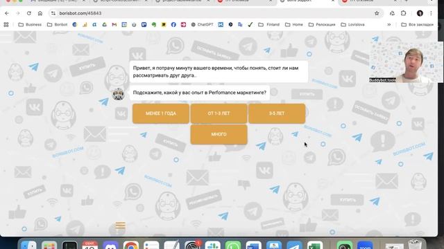 Курс по найму