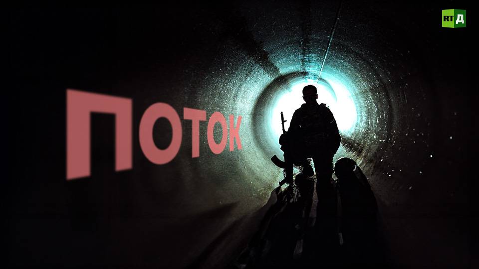 Специальная военная операция на Украине