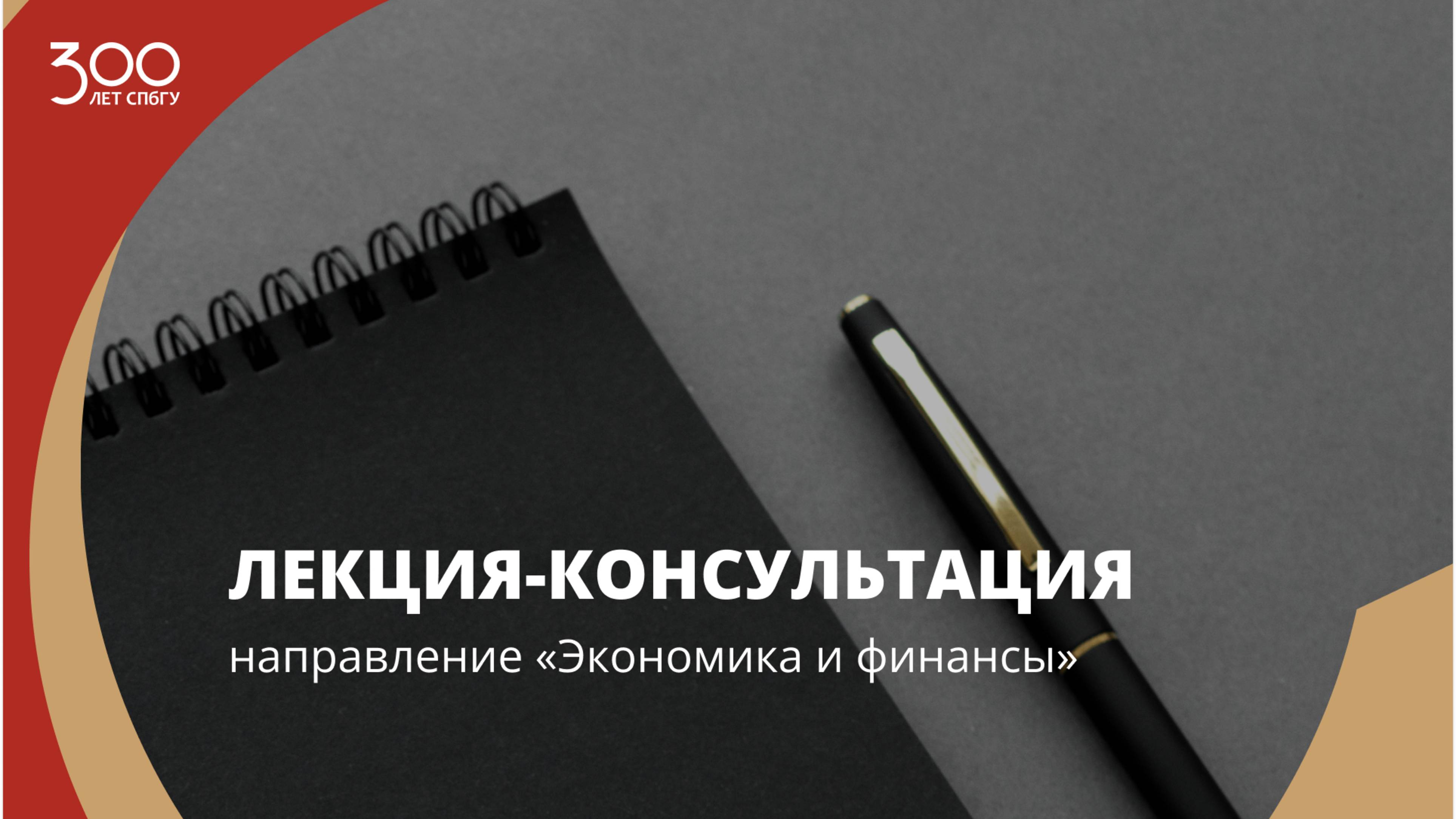 Олимпиада Petropolitan Science (Re)Search 2023/24
