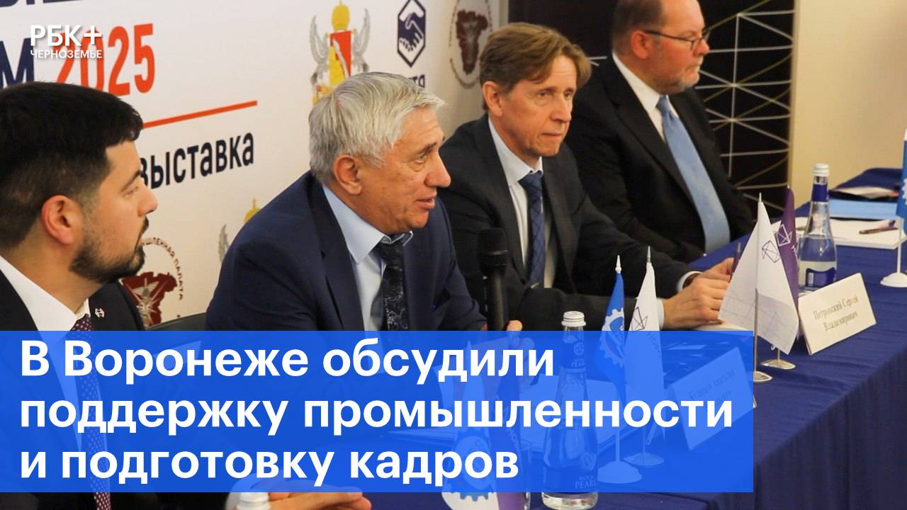Бизнес-новость