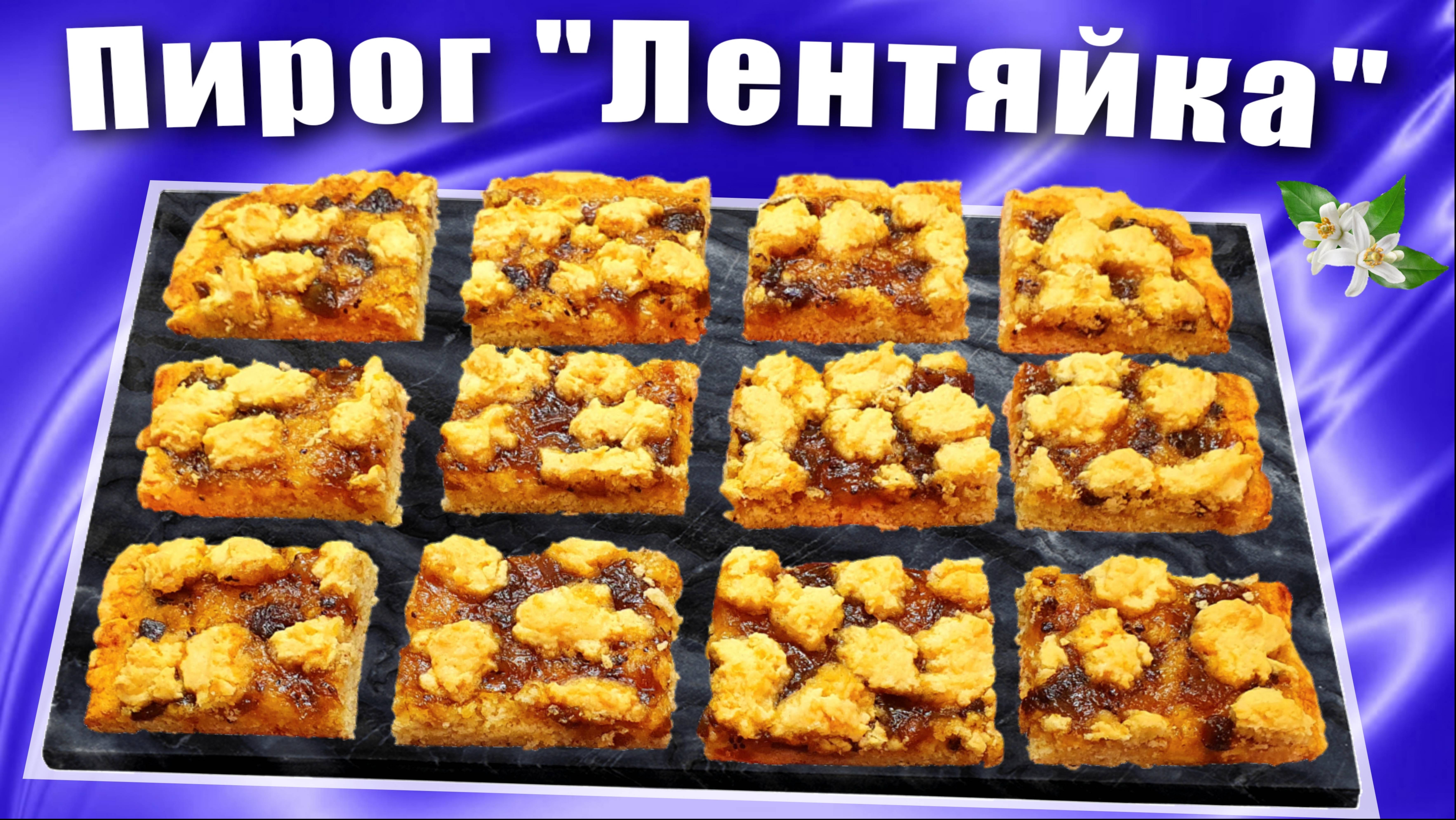 Выпечка, блины, оладьи