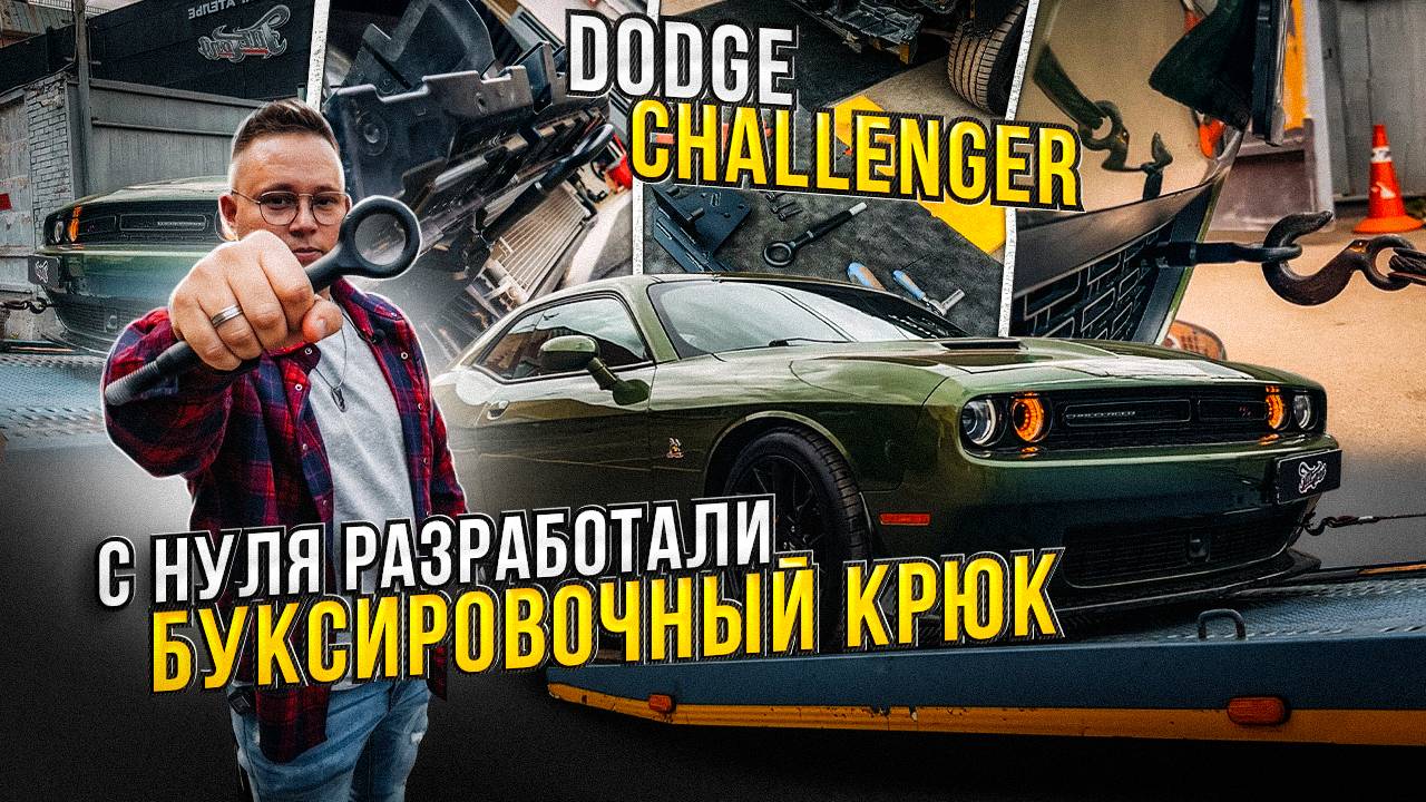 ТЮНИНГ ПРОЕКТЫ FAT TONY!