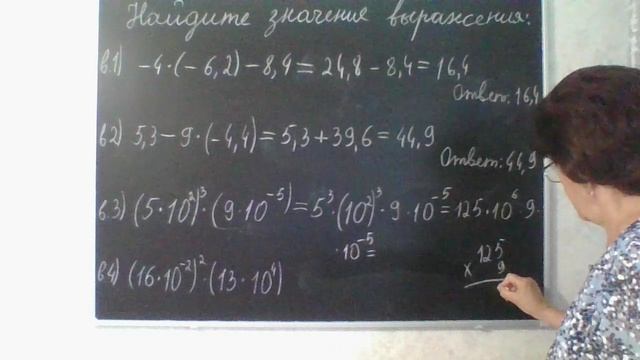 Задание 6. Математика ОГЭ 2026. Под редакцией И. В. Ященко. 50 вариантлв заданий.