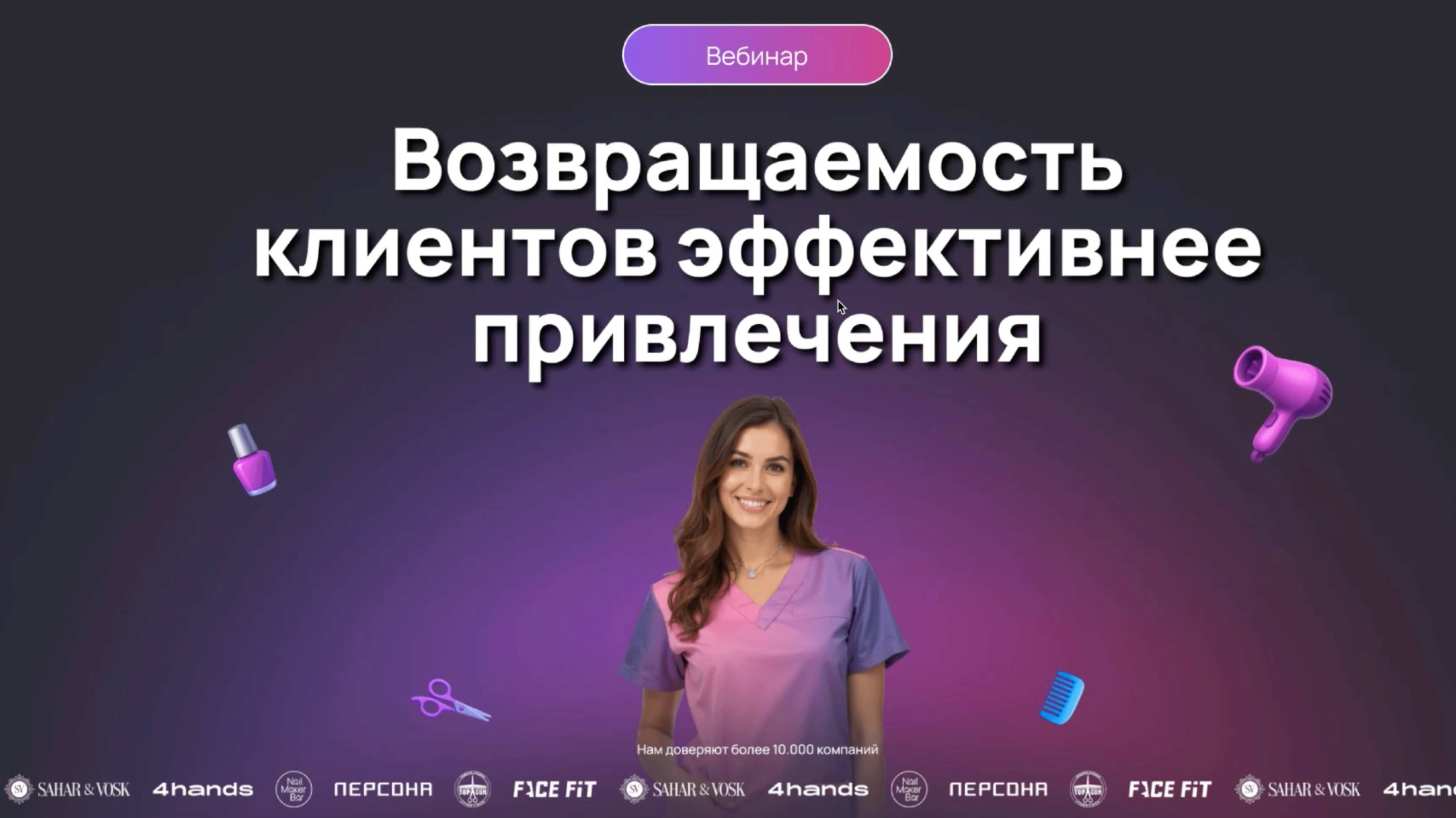 Конференции