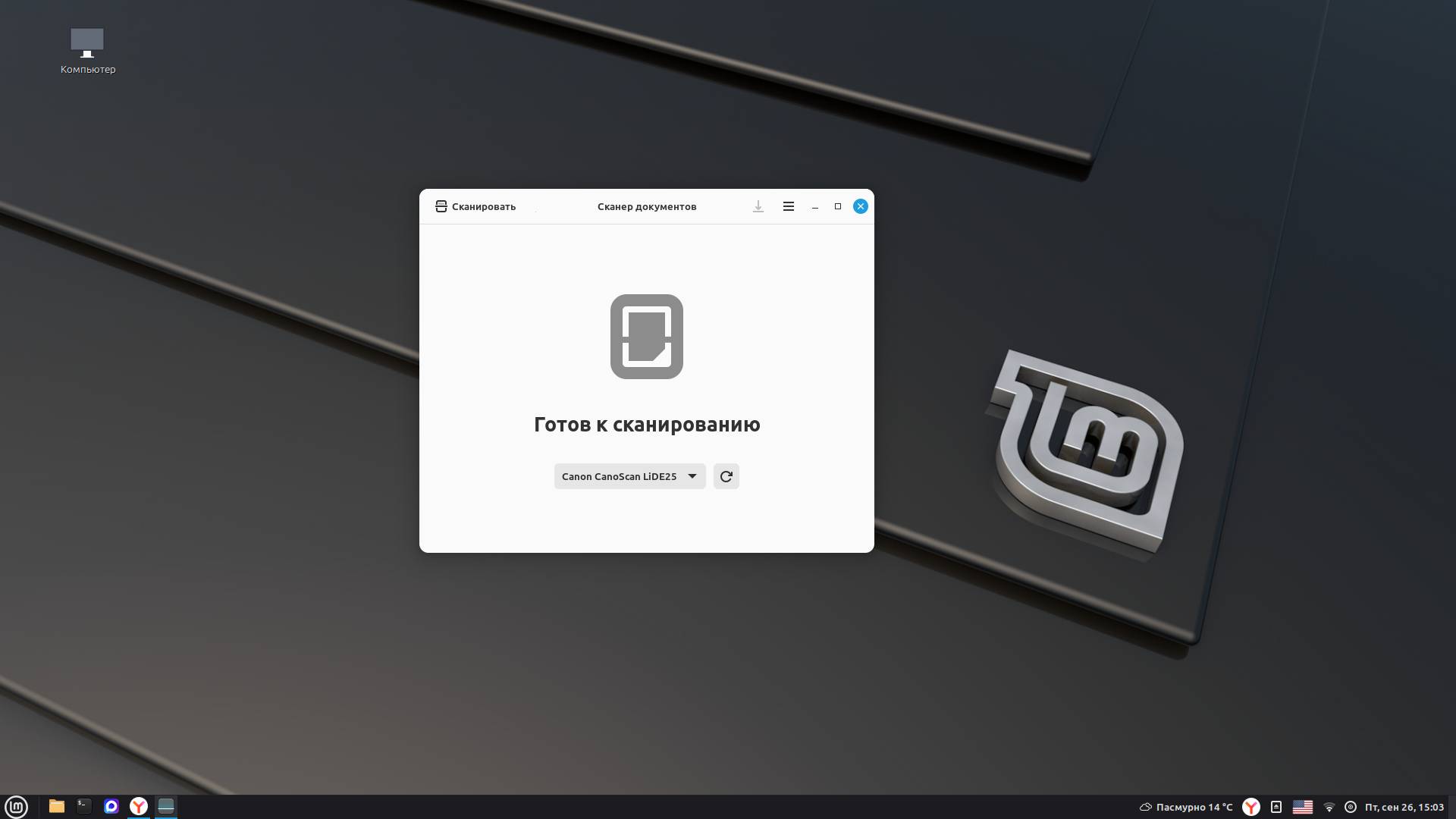 перехожу с Windows 10 на Linux